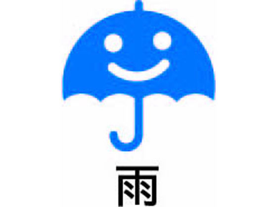 【仕様】裏抜けしにくいインキだから紙面はずっとキレイなまま！！キャップを外して、そのまま押せる浸透印だから手帳やカード、手紙にポンポン押せる！●印面デザイン：雨●インキ色：ブルー●フリクションインキ●方式：浸透印、キャップ式●補充インキはご...