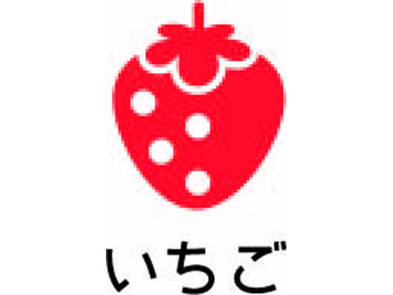 【仕様】裏抜けしにくいインキだから紙面はずっとキレイなまま！！キャップを外して、そのまま押せる浸透印だから手帳やカード、手紙にポンポン押せる！●印面デザイン：いちご●インキ色：レッド●フリクションインキ●方式：浸透印、キャップ式●補充インキ...