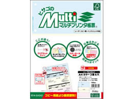 【商品説明】無地タイプなので使いやすい設計で帳票を印刷できます。【仕様】●サイズ：A4タテ（210×297mm）●ミシン目切り離し後のサイズ：縦148．5×横210mm●紙厚：約0．08mm●面付け数：2面●ファイル穴：各2穴●ファイル穴間...