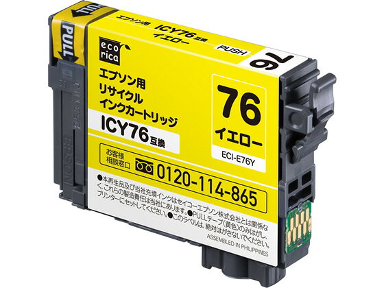 【仕様】●純正型番：ICY76●色：イエロー●インク種類：顔料●耐力インク●インク残量表示●注文単位：1個●グリーン購入法適合【備考】※メーカーの都合により、パッケージ・仕様等は予告なく変更になる場合がございます。【検索用キーワード】eco...