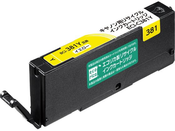 【商品説明】キヤノン　BCI−381Y対応リサイクルインクカートリッジ【仕様】●純正型番：BCI−381Y　●対応機種：PIXUS　TR703／TR7530／TR8530／TR8630／TR9530／TS6130／TS6230／TS6330...
