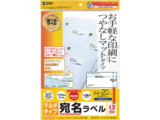 【仕様】宛名ラベルや分類・表示ラベルに最適な横長サイズです。粘着剤の剥離力を重く設定しているので、熱のかかるレーザープリンタの中でもラベルがはがれにくくなっています。また、レーザープリンタの中で熱がかかっても糊がはみ出しにくく、ドラムを汚し...
