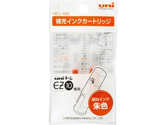 【仕様】●インク色：朱色●顔料インク●EZ−10専用●注文単位：1パック（2本）【備考】※メーカーの都合により、パッケージ・仕様等は予告なく変更になる場合がございます。【検索用キーワード】三菱鉛筆　mitsubishi　みつびしえんぴつ　ミ...