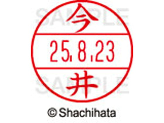 【仕様】●イマイ●印面サイズ：直径15.5mm●書体：楷書体●対応本体：データネームEX15号（品番：XGL-15H、XGL-CL15H）【備考】※印面のみでのご使用はできません。本体と合わせてご使用ください。本体をご購入の場合は、仕様欄に...