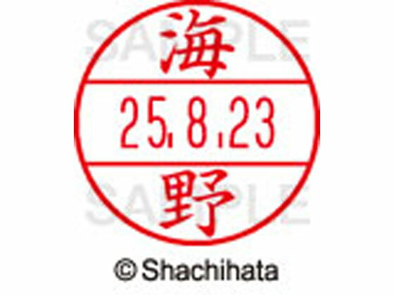 【仕様】●ウンノ●印面サイズ：直径15.5mm●書体：楷書体●対応本体：データネームEX15号（品番：XGL-15H、XGL-CL15H）【備考】※印面のみでのご使用はできません。本体と合わせてご使用ください。本体をご購入の場合は、仕様欄に...