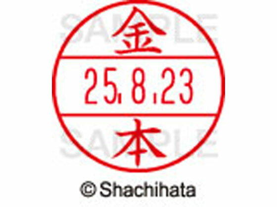 【仕様】●カナモト●印面サイズ：直径15.5mm●書体：楷書体●対応本体：データネームEX15号（品番：XGL-15H、XGL-CL15H）【備考】※印面のみでのご使用はできません。本体と合わせてご使用ください。本体をご購入の場合は、仕様欄...