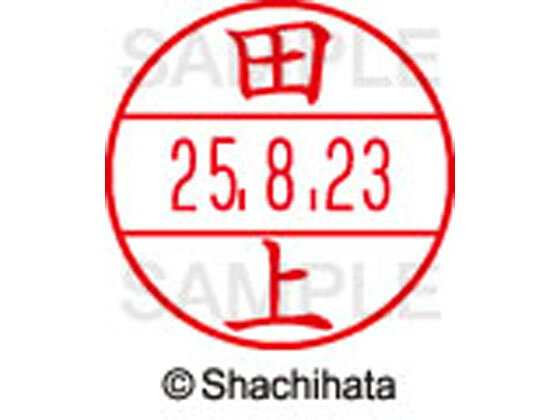 【仕様】●タノウエ●印面サイズ：直径15.5mm●書体：楷書体●対応本体：データネームEX15号（品番：XGL-15H、XGL-CL15H）【備考】※印面のみでのご使用はできません。本体と合わせてご使用ください。本体をご購入の場合は、仕様欄...