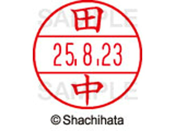 【仕様】●タナカ●印面サイズ：直径15.5mm●書体：楷書体●対応本体：データネームEX15号（品番：XGL-15H、XGL-CL15H）【備考】※印面のみでのご使用はできません。本体と合わせてご使用ください。本体をご購入の場合は、仕様欄に...