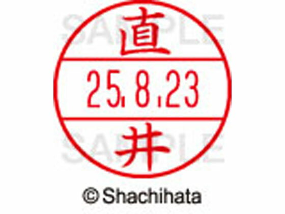【仕様】●ナオイ●印面サイズ：直径15.5mm●書体：楷書体●対応本体：データネームEX15号（品番：XGL-15H、XGL-CL15H）【備考】※印面のみでのご使用はできません。本体と合わせてご使用ください。本体をご購入の場合は、仕様欄に...