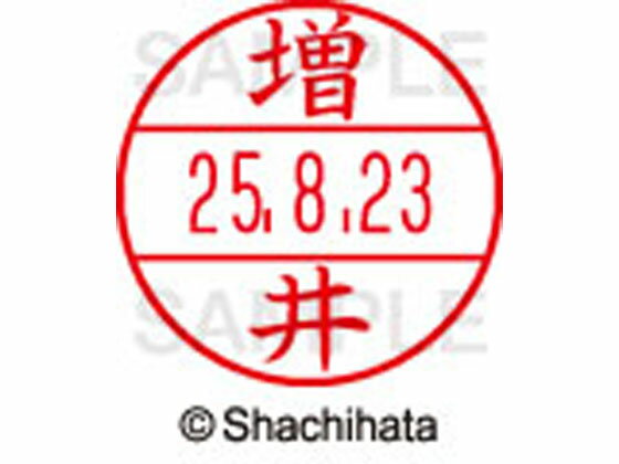 【仕様】●マスイ●印面サイズ：直径15.5mm●書体：楷書体●対応本体：データネームEX15号（品番：XGL-15H、XGL-CL15H）【備考】※印面のみでのご使用はできません。本体と合わせてご使用ください。本体をご購入の場合は、仕様欄に...