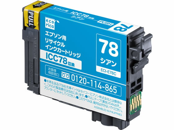 【商品説明】ICC78（顔料）エコリカ・リサイクルインクカートリッジ【仕様】●純正型番：ICC78●色：シアン●インク種類：顔料●対応機種：PX−M650A／PX−M650F●注文単位：1個●グリーン購入法適合●GPNエコ商品ねっと掲載【備...