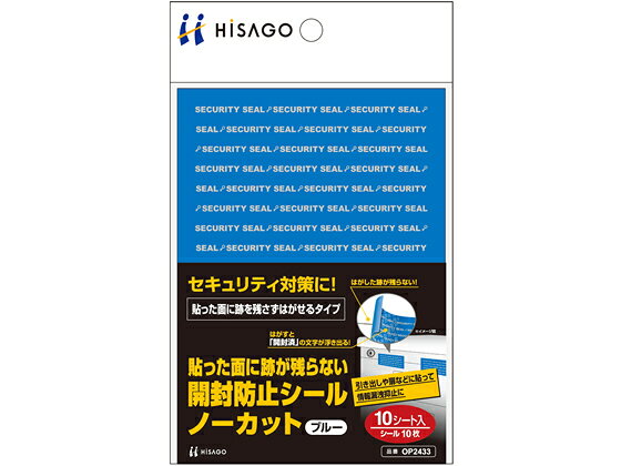 【仕様】貼りつけた面には、何も残りません。機器などの無断使用防止、扉や、フタなどの開封防止として、機器などを汚さず、開封されてない事を判別することができます。一度はがして貼りなおしても、シールに浮き出た文字は消えないので、開封されたことがす...