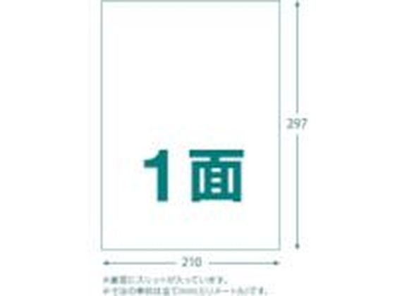 【商品説明】●作業現場での梱包製品の表示用ラベルや、オフィスでの郵送物などのあて名表示ラベルに使用できます。●ラベル用紙に特殊加工を施しておりますので、プリンタに優しい設計となっております。●インターネットの各社テンプレートなどで手軽に使用...