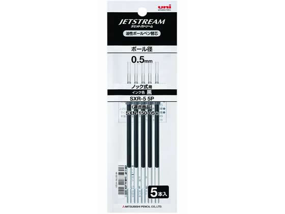 【仕様】●インク色：黒●油性ボールペン用替芯●対応ボールペン：ジェットストリーム0．5mm●対応ボールペン品番：SXN−150、SXN−250、SXN−1000シリーズ●注文単位：1パック（5本）【備考】※この商品は単色ボールペン用の替芯で...