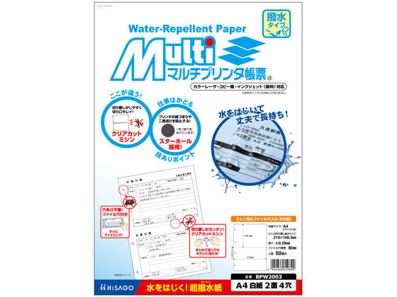 【商品説明】水をこぼしたり、水のついた手で触っても、サッと拭けばにじまない！しわになりにくい！工事現場の作業日報、水を扱う仕事現場の納品書や請求書に。また水害時の記録用紙やボランティア名簿にも使い方はいろいろ！鉛筆や油性ペンで手書きもOK。...