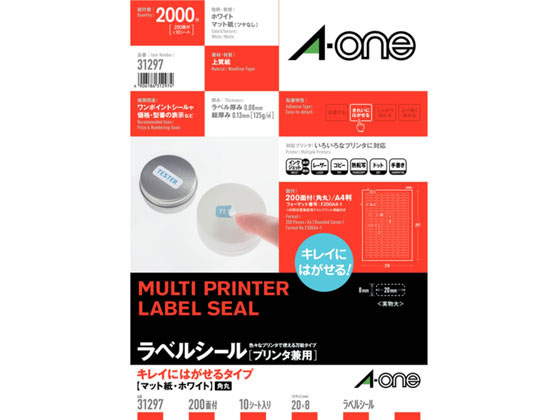 【商品説明】いろいろなプリンタで印刷できるマルチタイプのラベルです。すっきりはがせる再はくりタイプです。再利用したいものに貼りたいシーンにおすすめです。ナンバリングや日付、価格など最小限の表示に向いています。【仕様】●面付け：200面●1片...