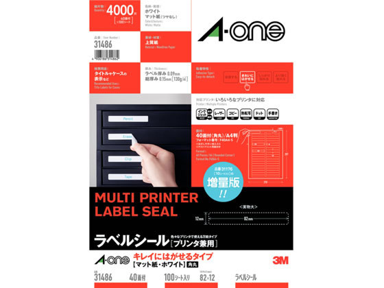 【商品説明】いろいろなプリンタで印刷できるマルチタイプのラベルです。各種表示用のラベルが手軽にキレイに作れます。再はくりタイプです。高品質の素材を使用しているため、印刷適性に優れています。【仕様】●面付け：40面●1片サイズ：12mm×82...