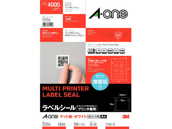 【商品説明】いろいろなプリンタで印刷できる、正方形サイズのラベルです。QRコードの印刷におすすめです。余白を先にはがすという新発想で、使用するラベル部分を台紙からはがしやすくしました。【仕様】●面付け：40面●1片サイズ：30mm×30mm...