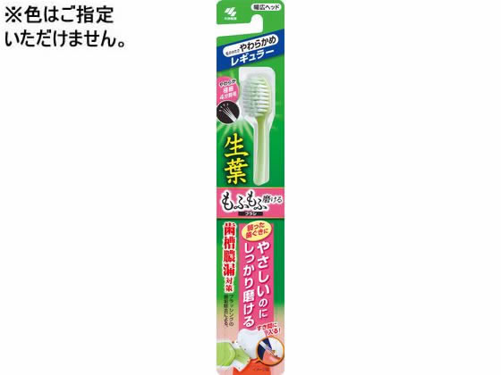 【商品説明】毛先はやわらか極細4分割毛ですき間に入りやすい！たっぷりの毛先なので、弱った歯ぐきでもやさしくケアできます。歯槽膿漏対策※を考えた歯ブラシです。（※ブラッシングの歯垢除去による）【仕様】●入数：1本※色はご指定いただけません。（...