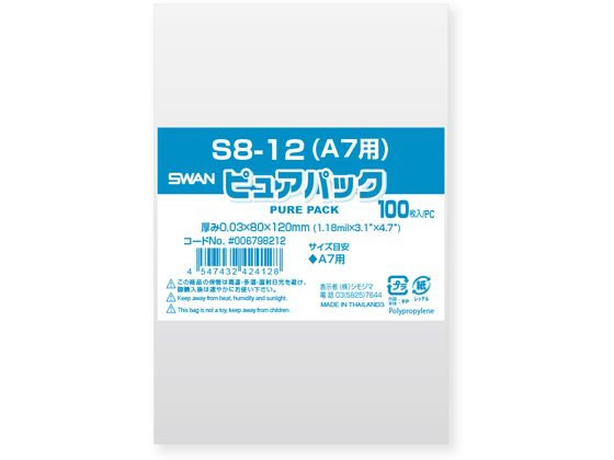 【商品説明】「ピュアパック」は海外製フィルムを使用したエコノミータイプのOPP袋です。S（サイドシール）シリーズは封緘テープは付いておりません。A7判等を入れるのに適しています。食品衛生法規格基準適合商品です。【仕様】●A7用●サイズ：厚0...