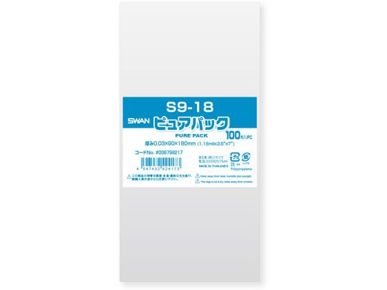 【商品説明】「ピュアパック」は海外製フィルムを使用したエコノミータイプのOPP袋です。S（サイドシール）シリーズは封緘テープは付いておりません。食品衛生法規格基準適合商品です。【仕様】●サイズ：厚0．03×幅90×高180mm●テープなし●...