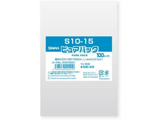 【商品説明】「ピュアパック」は海外製フィルムを使用したエコノミータイプのOPP袋です。S（サイドシール）シリーズは封緘テープは付いておりません。写真L判等を入れるのに適しています。食品衛生法規格基準適合商品です。【仕様】●サイズ：厚0．03...