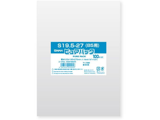 【商品説明】「ピュアパック」は海外製フィルムを使用したエコノミータイプのOPP袋です。S（サイドシール）シリーズは封緘テープは付いておりません。B5判等を入れるのに適しています。食品衛生法規格基準適合商品です。【仕様】●B5用●サイズ：厚0...
