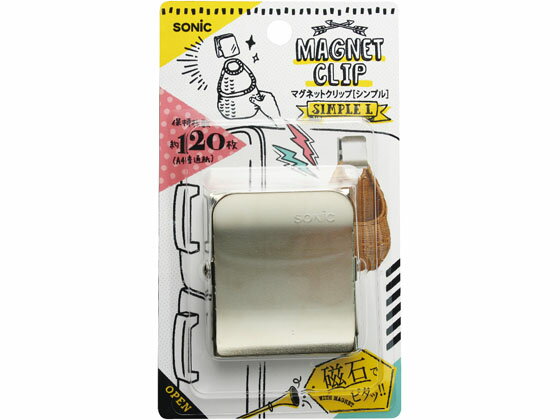 【仕様】冷蔵庫や玄関などマグネットを活用して、楽しく便利にカスタマイズするマグネットLifeシリーズ！クリップ開閉時には指が滑りにくい優れたフォルムです。●単品サイズ：47×24×51mm●口幅：44mm●保持枚数：約120枚（A4普通紙）...
