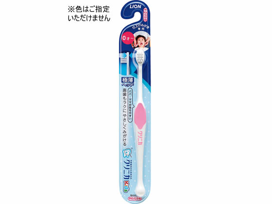 【商品説明】子供の小さなお口でも奥歯までラクに届く「極薄＆超コンパクトヘッド」の厚みは、アドバンテージハブラシと同じ2．6mm。ペングリップで持ちやすいラバーグリップ。動かしやすいスリムなハンドル。毛のかたさは、子供のお口にやさしい「やわら...