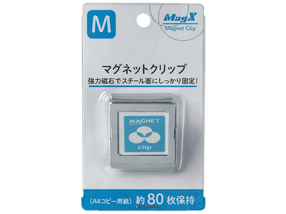 【商品説明】掲示物をはさんで留められるマグネットクリップ。厚みのある書類や冊子もしっかり留められます。保持枚数約80枚。【仕様】●サイズ：幅35×長さ40×厚み24mm●材質：スチール●保持枚数：A4コピー用紙約80枚●注文単位：1個【検索...