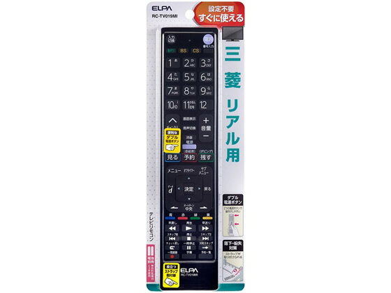 【商品説明】●メーカーコード設定済みだから設定不要ですぐに使えます●上部に加え、中央にも電源ボタンを搭載●純正リモコンに近いボタン構成●スリムで持ちやすく押しやすい形状●軽くて心地よいクリック感のあるボタン。ラバーコーティングされているので...