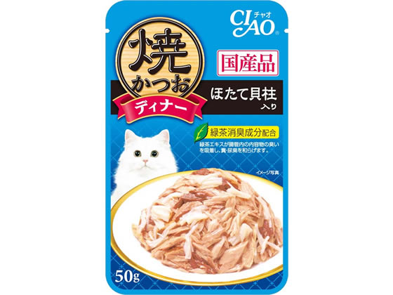 【仕様】●内容量：50g●ゼリータイプ●一般食●国産品●緑茶消臭成分配合●賞味期限：製造日より2年●注文単位：1袋●原材料：かつお、宗田かつお、ほたて貝柱、ほたてエキス、寒天、糖類（オリゴ糖等）、でん粉、植物性油脂、ミネラル類、増粘多糖類、...
