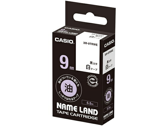 【仕様】●テープ長さ：5．5m●テープ幅：9mm ●テープ色／文字色：白／黒文字【備考】※メーカーの都合により、パッケージ・仕様等は予告なく変更になる場合がございます。※ご使用開始前に、必ずテープのたるみをとってからセットしてください。（イ...