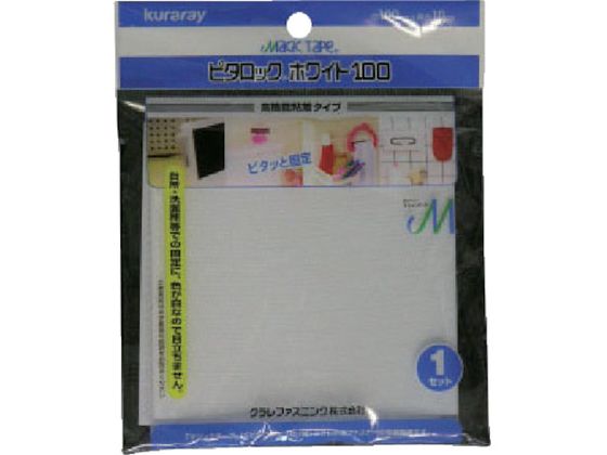 【商品説明】●固定タイプの高機能粘着タイプです。【仕様】●型番：G-305●入数：1袋●色：ホワイト　●幅（mm）：100　●厚さ（mm）：3　●包装形態：袋入り　●長さ（mm）：100　●袋入数（枚）：フック1、ループ1●引張せん断強度：...