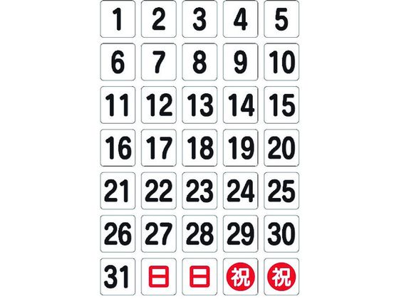 【仕様】●型番：DH−17●厚さ（mm）：0．8　●色：白　●1片サイズ（mm）：17×18●等方性マグネット　●ポリ塩化ビニール（PVC）【備考】※メーカーの都合により、パッケージ・仕様等は予告なく変更になる場合がございます。【検索用キー...