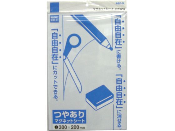 【商品説明】●ツヤありシートです。●ホワイトボードマーカーで書き消し可能です。●ハサミでカットできる、便利なシートです。●別寸サイズもできます。【仕様】●型番：MS−04W●色：白　●幅（mm）：200　●長さ（mm）：300　●厚さ（mm...