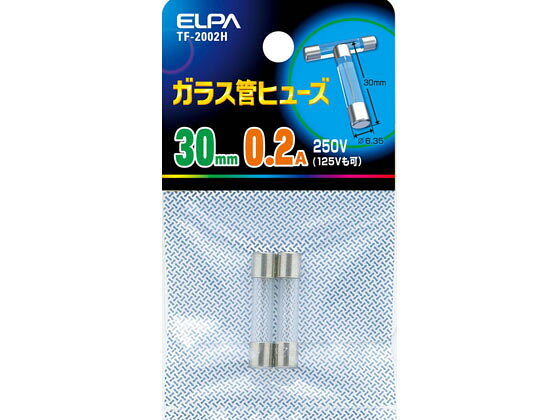 【商品説明】●小型テレビ・ラジオやAV音響機器、家庭用の小型機器内の回線保護など。●125Vも可【仕様】●材質：エレメント／銀メッキ銅線、口金／黄銅（ニッケルメッキ）●定格：電圧／250V、電流／0．2A、遮断電流／100A●全長：30mm...
