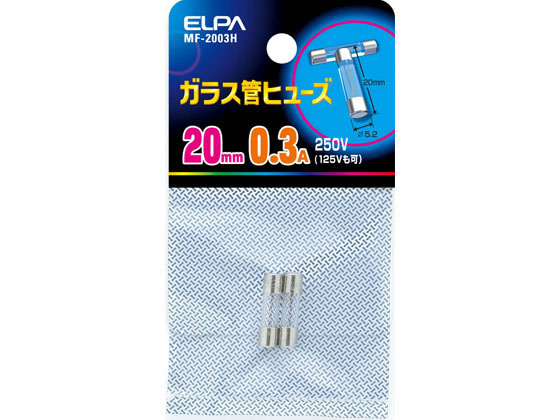 【商品説明】●小型テレビ・ラジオやAV音響機器、家庭用の小型機器内の回線保護など。●125Vも可【仕様】●材質：エレメント／銀メッキ銅線、口金／黄銅（ニッケルメッキ）●定格：電圧／250V、電流／0．3A、遮断電流／100A●全長：20mm...