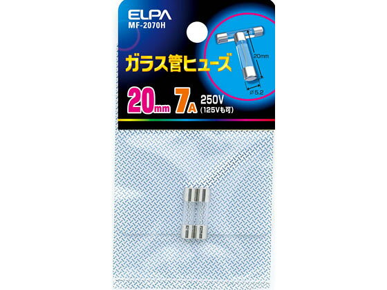 【商品説明】●小型テレビ・ラジオやAV音響機器、家庭用の小型機器内の回線保護など。●125Vも可【仕様】●材質：エレメント／銀メッキ銅線、口金／黄銅（ニッケルメッキ）●定格：電圧／250V、電流／7A、遮断電流／100A●全長：20mm●φ...