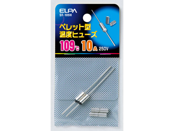 【商品説明】●コタツ、ドライヤーなどの一般家庭器具に内蔵し、機器内の回路を保護します。【仕様】●定格：250V　10A●公称動作温度：109℃●最高温度限度：190℃●入数：2【検索用キーワード】朝日電器　あさひでんき　アサヒデンキ　ASA...