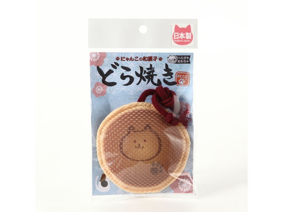【商品説明】国産ハンドメイドで遊びながらデンタルケアができる猫用おもちゃです。メッシュ生地に歯が食い込むことで、歯の汚れを落とす効果があります。またたびが中に入っているので猫ちゃんの夢中に遊ぶ姿が期待出来ます！！ヒモ付きタイプです。【仕様】...