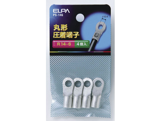【商品説明】●R14−6【仕様】●全長：29．8mm●適合電線範囲：単線／φ3．65〜4．62mm、より線／10．52〜16．78mm2●入数：4個【検索用キーワード】朝日電器　あさひでんき　アサヒデンキ　ASAHIDENKI　エルパ　える...