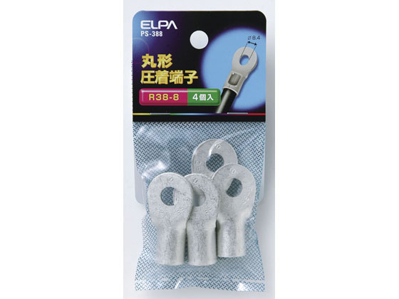 【商品説明】●R38−8【仕様】●全長：42．7mm●適合電線範囲：単線／φ5．81〜7．34mm、より線／26．66〜42．42mm2●入数：4個【検索用キーワード】朝日電器　あさひでんき　アサヒデンキ　ASAHIDENKI　エルパ　える...