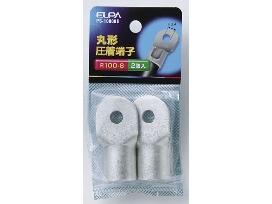 【商品説明】●R100−8【仕様】●全長：55．6mm●適合電線範囲：単線／φ10．41〜11．68mm、より線／96．3〜117．2mm2●入数：2個【検索用キーワード】朝日電器　あさひでんき　アサヒデンキ　ASAHIDENKI　エルパ　...