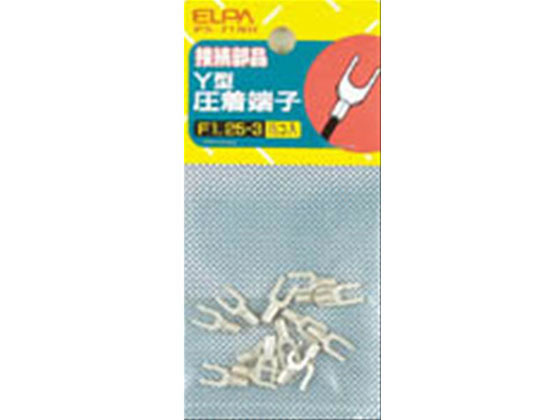 【商品説明】●1．25−B3A【仕様】●全長：15．8mm●適合電線範囲：単線／φ0．57〜1．44mm、より線／0．25〜1．65mm2●入数：15個【検索用キーワード】朝日電器　あさひでんき　アサヒデンキ　ASAHIDENKI　エルパ　...