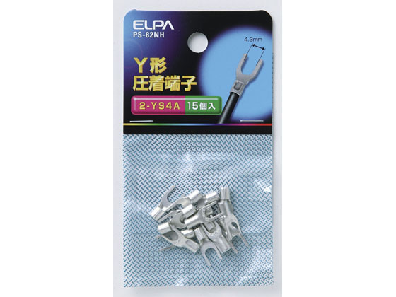 【商品説明】●2−YS4【仕様】●全長：15．4mm●適合電線範囲：単線／φ1．14〜1．82mm、より線／1．04〜2．63mm2●入数：15個【検索用キーワード】朝日電器　あさひでんき　アサヒデンキ　ASAHIDENKI　エルパ　えるぱ...