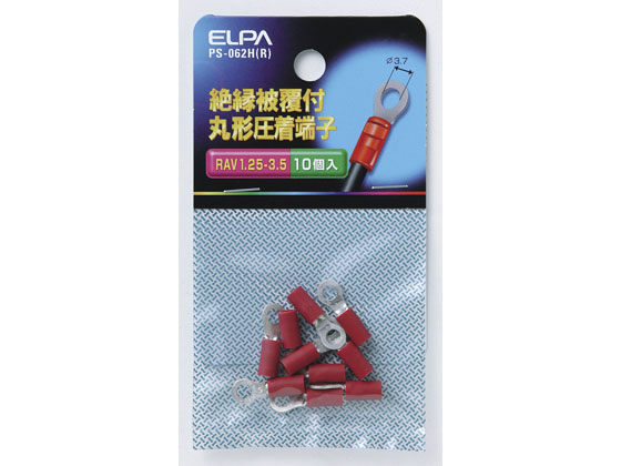 【商品説明】●RAV1．25−3．5【仕様】●全長：18．6mm●適合電線範囲：より線／0．25〜1．65mm2●入数：10個●カラー：レッド【検索用キーワード】朝日電器　あさひでんき　アサヒデンキ　ASAHIDENKI　エルパ　えるぱ　E...