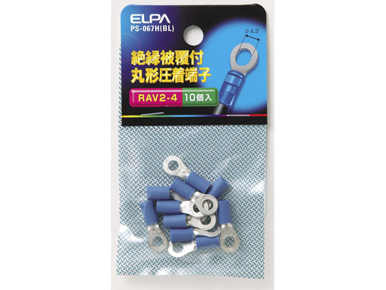 【商品説明】●RAV2−4【仕様】●全長：21．0mm●適合電線範囲：より線／1．04〜2．63mm2●入数：10個●カラー：ブルー【検索用キーワード】朝日電器　あさひでんき　アサヒデンキ　ASAHIDENKI　エルパ　えるぱ　ELPA　e...