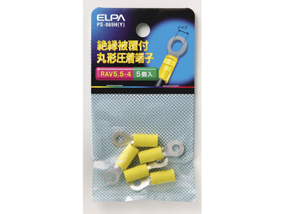【商品説明】●RAV5．5−4【仕様】●全長：26．5mm●適合電線範囲：より線／2．63〜6．64mm2●入数：5個●カラー：イエロー【検索用キーワード】朝日電器　あさひでんき　アサヒデンキ　ASAHIDENKI　エルパ　えるぱ　ELPA...