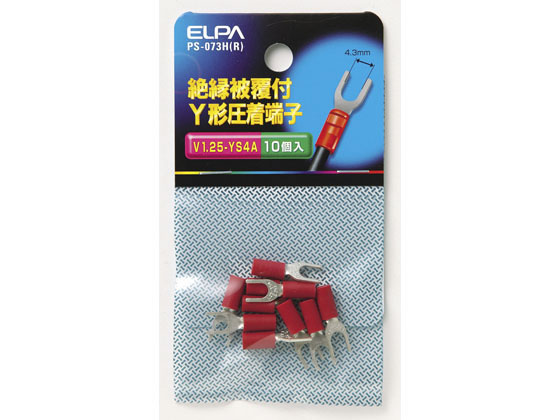 【商品説明】●V1．25−YS4A【仕様】●全長：19．6mm●適合電線範囲：より線／0．25〜1．65mm2●入数：10個●カラー：レッド【検索用キーワード】朝日電器　あさひでんき　アサヒデンキ　ASAHIDENKI　エルパ　えるぱ　EL...